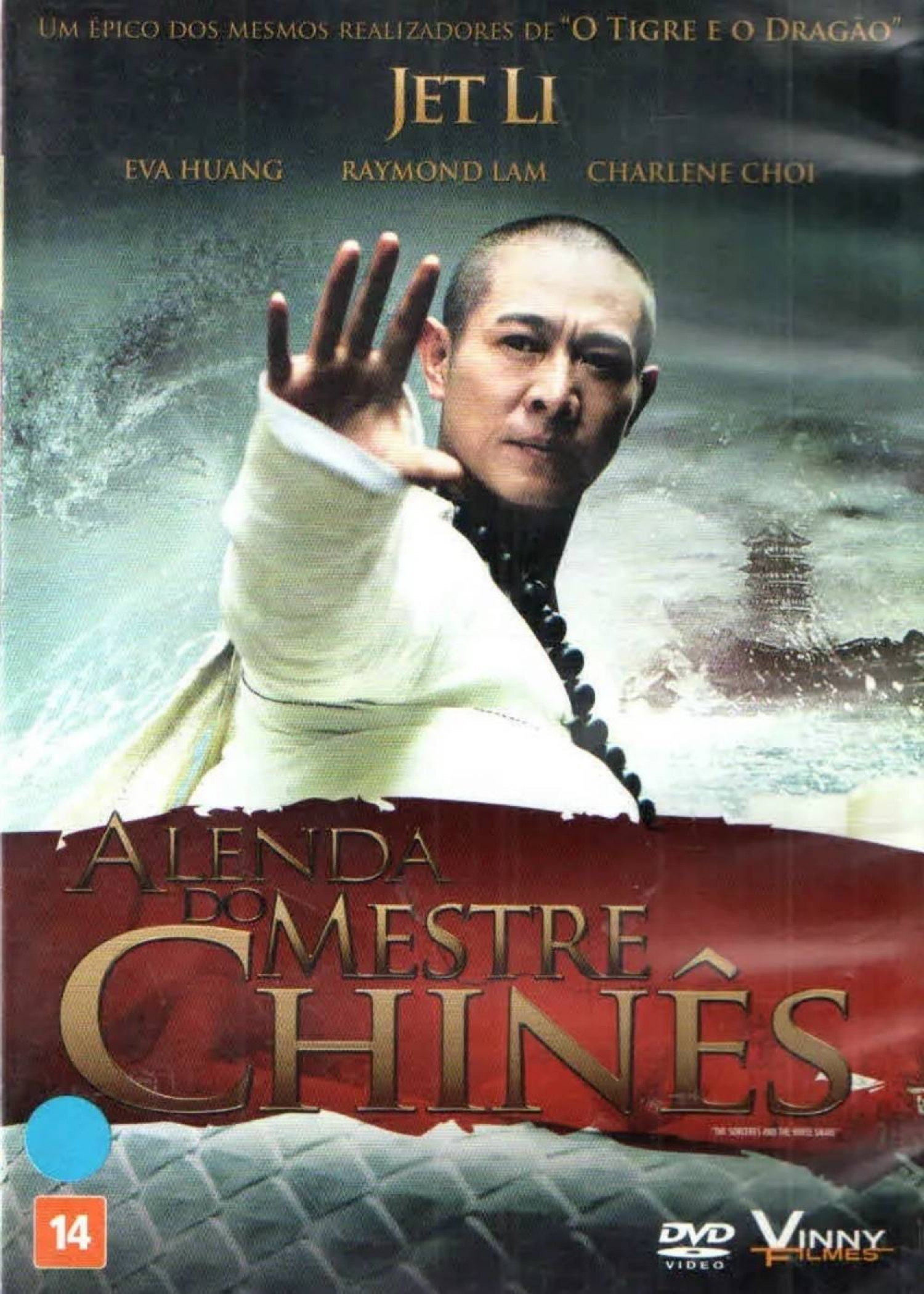 A Lenda do Mestre Chinês | Trailer legendado e sinopse - Café com Filme A Lenda do Mestre Chinês | Trailer legendado e sinopse - Café com Filme
